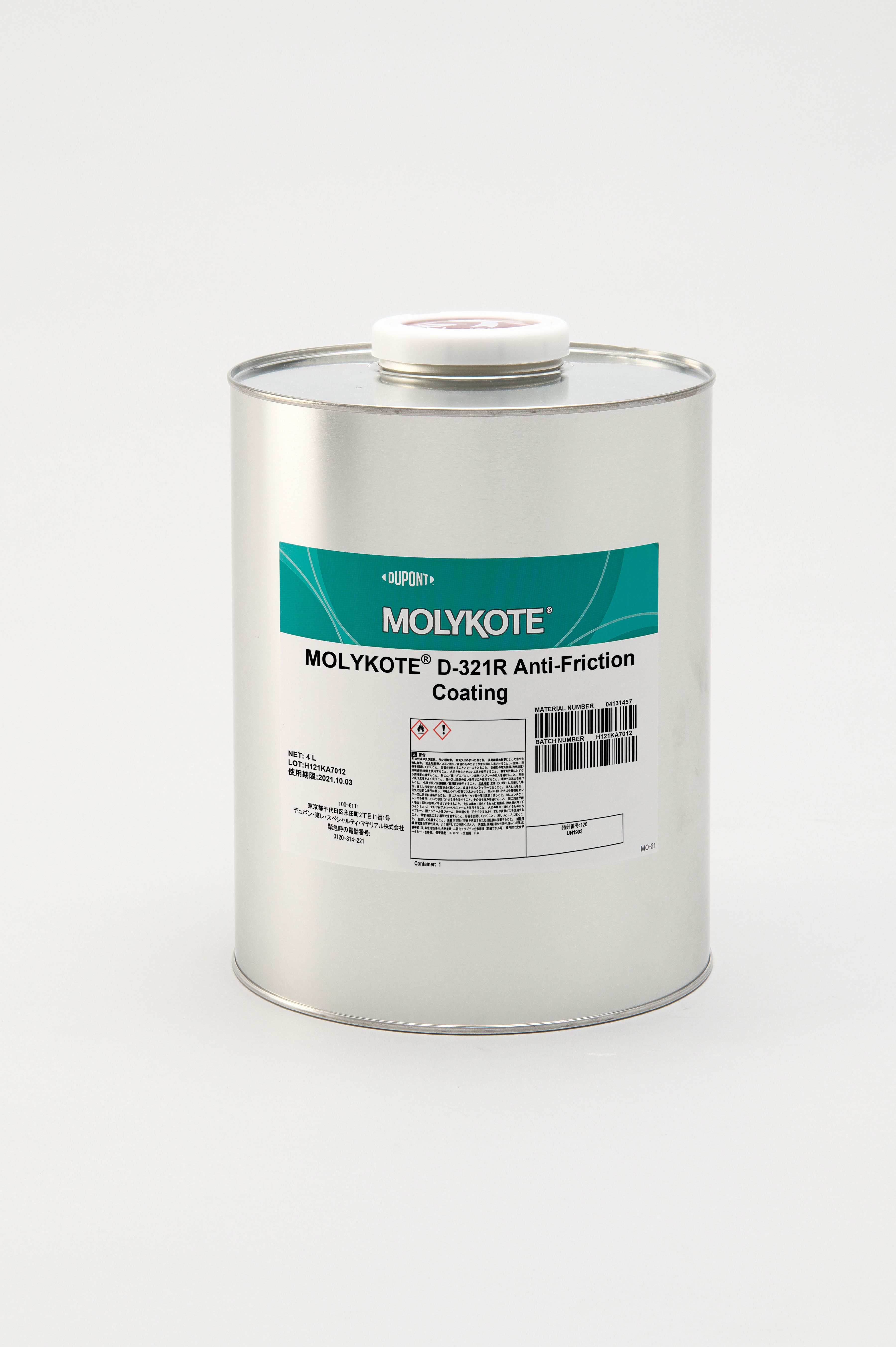 MOLYKOTE® D-321R アンチフリクション コーティング
